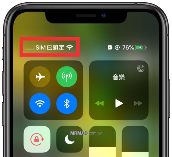 iPhone PIN碼忘記，或SIM卡被鎖定怎麼辦？這招就能解決 - 瘋先生