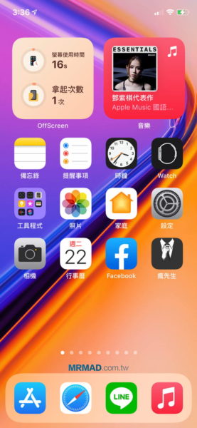 20款iOS桌面小工具整理，美化iPhone桌面小工具都在這 - 瘋先生