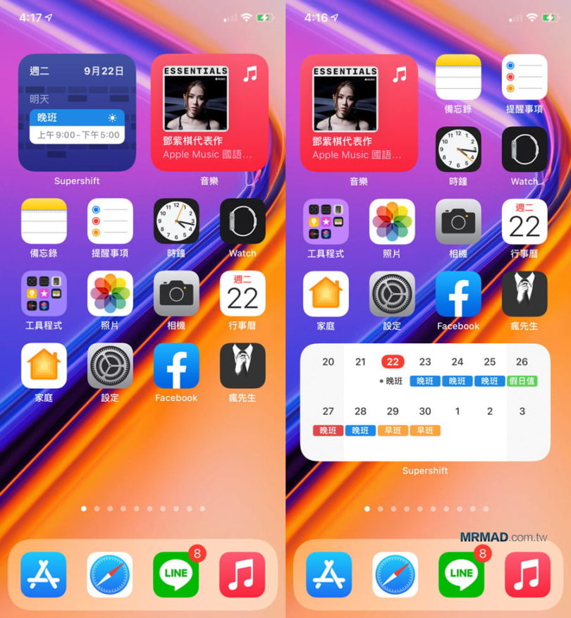 20款iOS桌面小工具整理，美化iPhone桌面小工具都在這 - 瘋先生