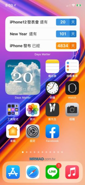 20款iOS桌面小工具整理，美化iPhone桌面小工具都在這 - 瘋先生