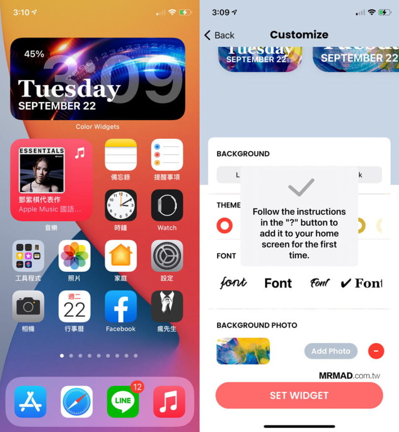 20款iOS桌面小工具整理，美化iPhone桌面小工具都在這 - 瘋先生