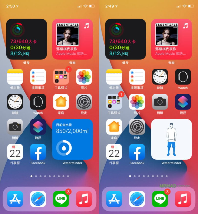 20款iOS桌面小工具整理，美化iPhone桌面小工具都在這 - 瘋先生