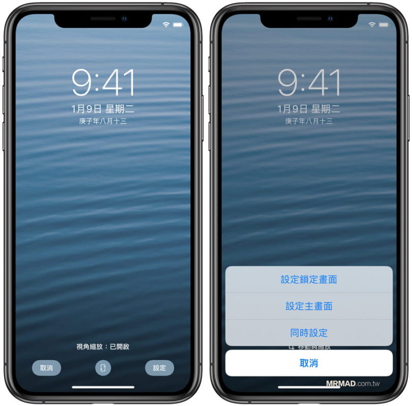 iOS14重返擬真化風格，iOS6主題包下載與套用教學(免JB) - 瘋先生