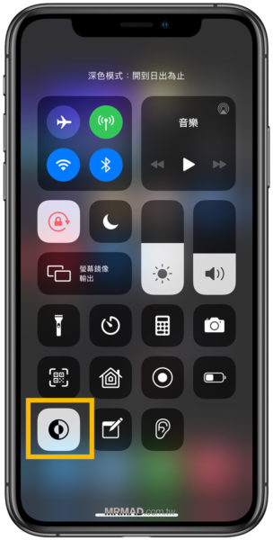 iOS 隱藏Dock 教學： 輕鬆實現神秘黑、簡約白風格 - 瘋先生