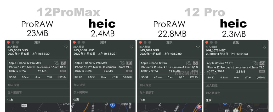 Apple ProRAW 是什麼？如何啟用、容量多大和編輯技巧 - 瘋先生