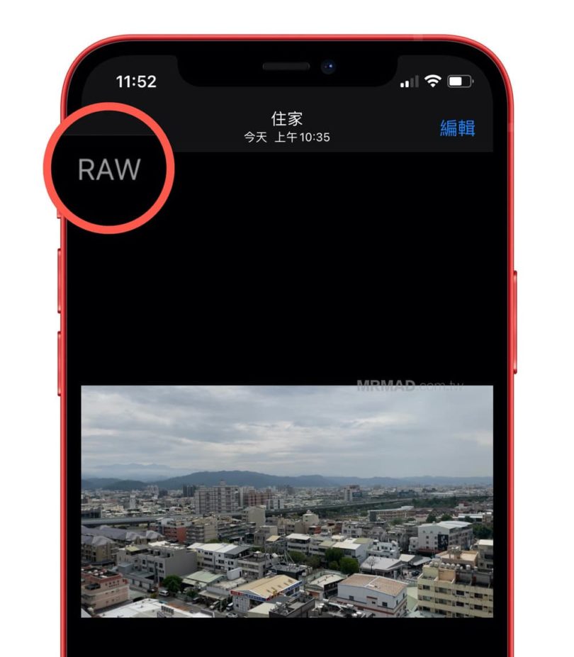 Apple ProRAW 是什麼？如何啟用、容量多大和編輯技巧 - 瘋先生