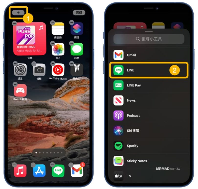 LINE支援iOS 14桌面小工具 教你建立快速聊天室 - 瘋先生