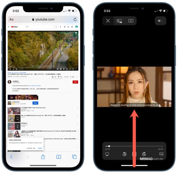 Safari教學技巧大公開！13招iPhone和iPad用戶必學招式 - 瘋先生