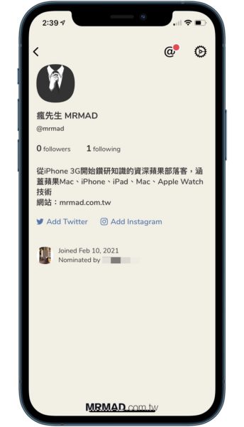 Clubhouse 怎麼用？3分鐘快速搞懂註冊 /邀請、基本操作教學攻略 - 瘋先生