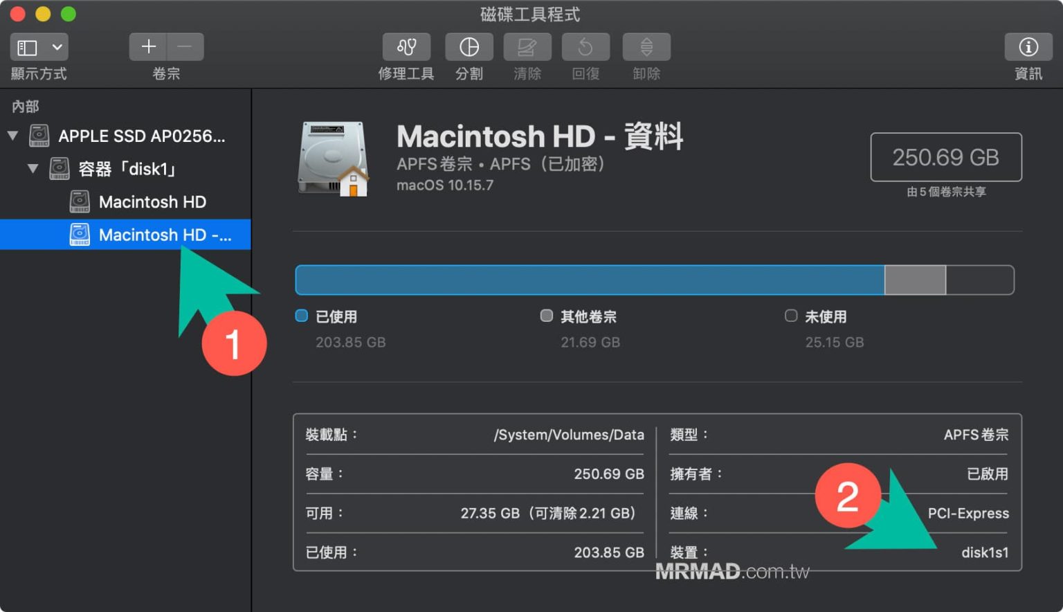 教你檢查Mac SSD壽命與健康度，用macOS終端機即可查詢 - 瘋先生
