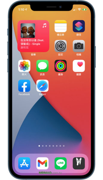 iPhone主畫面快速切換、隱藏、編輯教學攻略 - 瘋先生