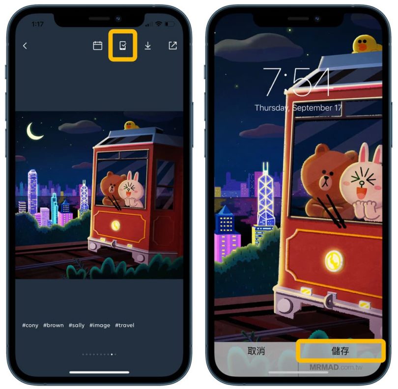 教你用Line Friends製作iPhone日曆桌布和下載LINE桌布 - 瘋先生