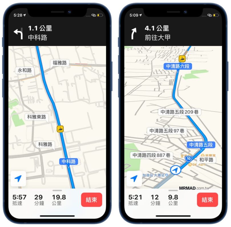 Apple Maps測速照相怎麼用？教你啟動iPhone或CarPlay測速 - 瘋先生