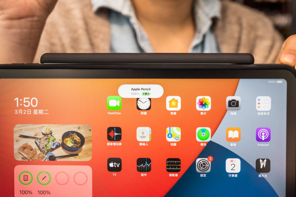 MOFT Float 開箱：iPad支架神器升降、保護、鍵盤全具備 - 瘋先生