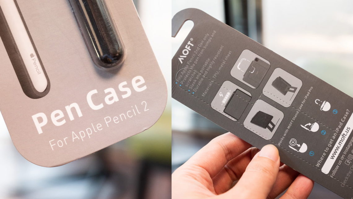 MOFT Float 開箱：iPad支架神器升降、保護、鍵盤全具備 - 瘋先生