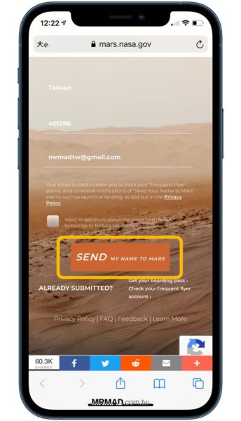 NASA「將名字送上火星計畫」申請教學，免費簡單領取太空船票 - 瘋先生