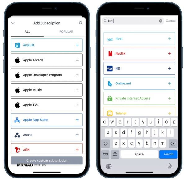 訂閱管理工具 Bobby app 免費追蹤整理訂閱服務，每月支出超清楚 - 瘋先生