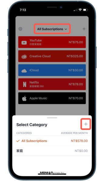 訂閱管理工具 Bobby app 免費追蹤整理訂閱服務，每月支出超清楚 - 瘋先生