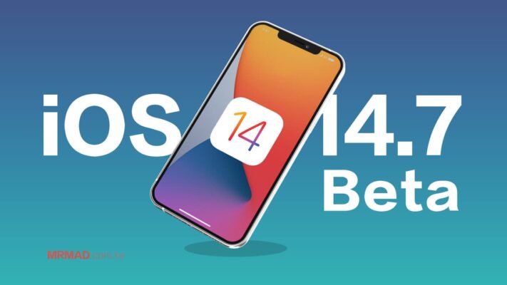 蘋果釋出iOS 14.7 Beta更新，告訴你又更新了哪些？ - 瘋先生