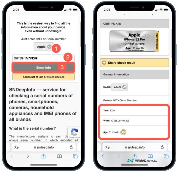 iPhone出廠日期如何查詢？教你用序號查詢製造日、設備資訊 - 瘋先生