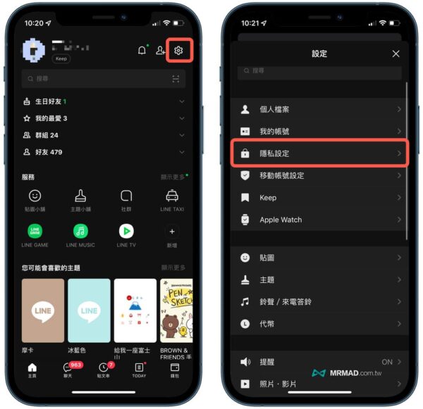 如何防止LINE駭客入侵？教你3招快速檢查LINE安全性設定 - 瘋先生