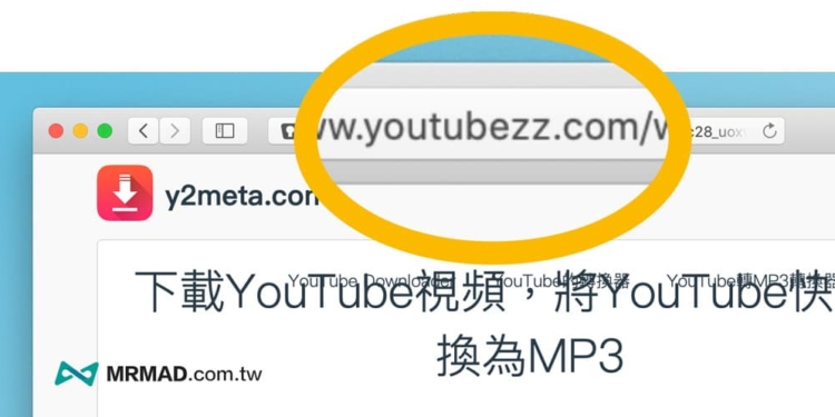 Y2meta 快速將Youtube轉MP3或 MP4影片 線上轉換器 - 瘋先生