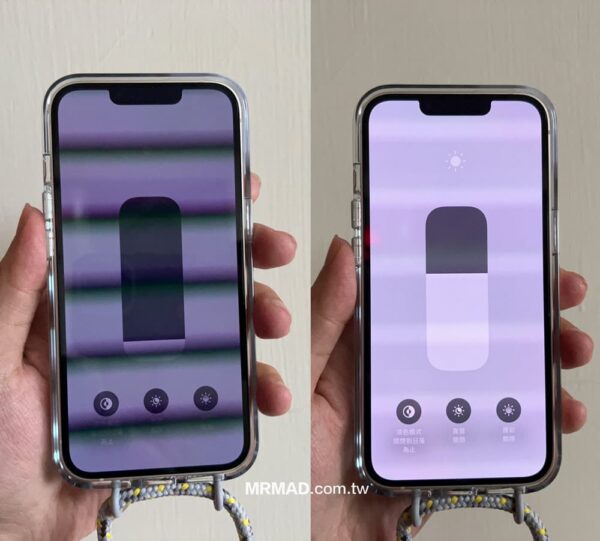 iPhone PWM頻閃會傷眼？全面深入了解原因和7招解決方法 - 瘋先生