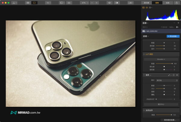 Luminar 3 限時免費下載：iPhone攝影師必備 ProRAW 修圖工具 - 瘋先生