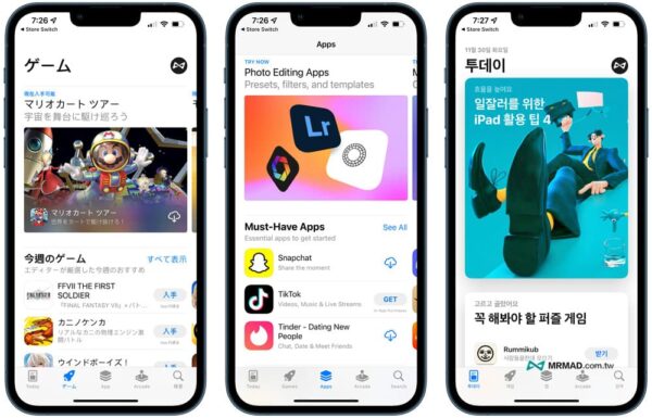 App Store跨區各國商店神器 ，教你一鍵實現App Store換地區 - 瘋先生