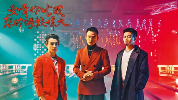 2021台灣YouTube 熱門影片、音樂排行榜出爐 - 瘋先生
