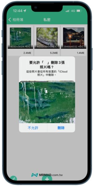 Second Space相簿上鎖APP：iPhone照片上鎖加密和偽裝匯率神器 - 瘋先生