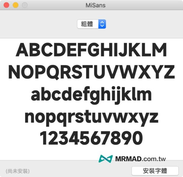 小米字體 MiSans免費下載，MIUI 13系統字體可免費商業使用 - 瘋先生
