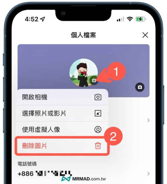 如何退出LINE群組不顯示通知？超實用LINE退群不被發現低調方法 - 瘋先生