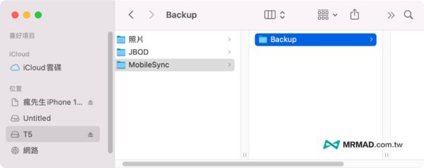 Mac修改iPhone備份到外接硬碟教學，避免備份空間不足 - 瘋先生