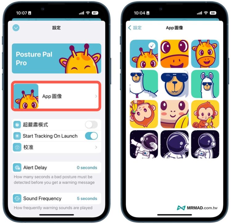AirPods矯正駝背神器 Posture Pal，用iPhone監控頸部與姿勢 - 瘋先生
