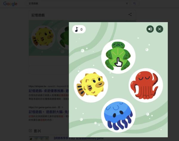 Google 彩蛋小遊戲你都知道嗎？揭秘20 個Google 隱藏遊戲總整理 - 瘋先生