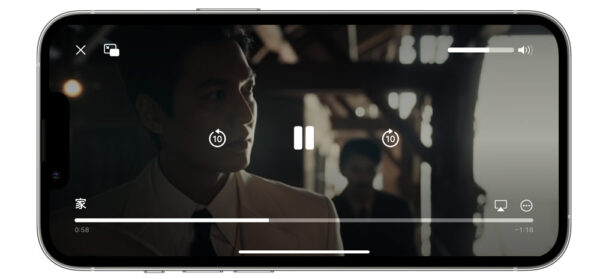 iOS 16 全新影片播放器技巧教學，5個超實用必學功能操作 - 瘋先生
