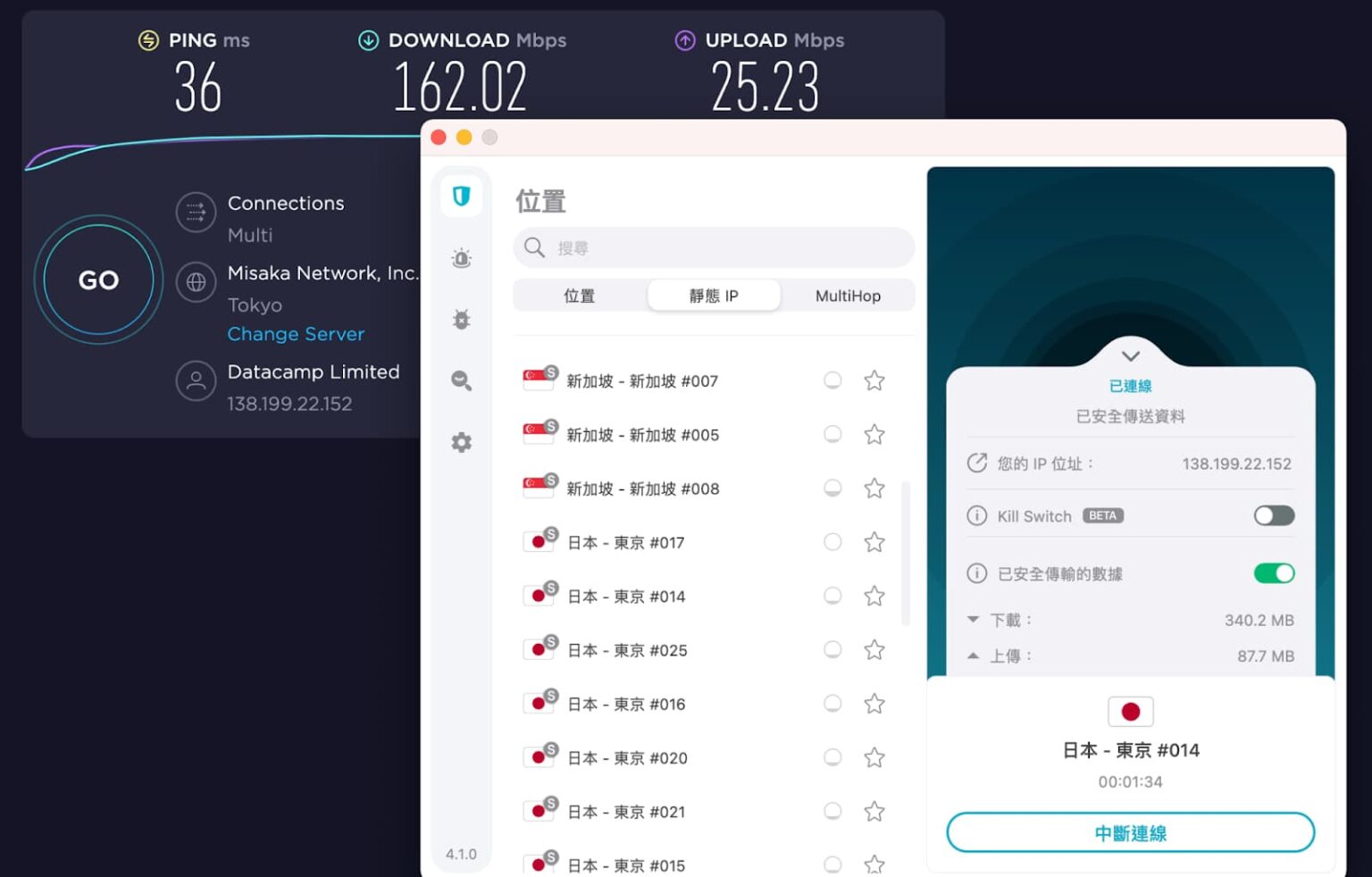 【Surfshark VPN評價/教學】值得付費購買嗎？實測省錢購買總整理 - 瘋先生