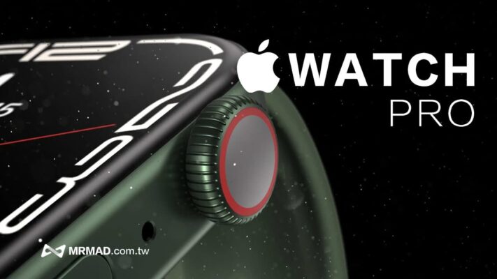 Apple Watch Pro 運動款上市時間、外觀、規格與價格總整理 - 瘋先生