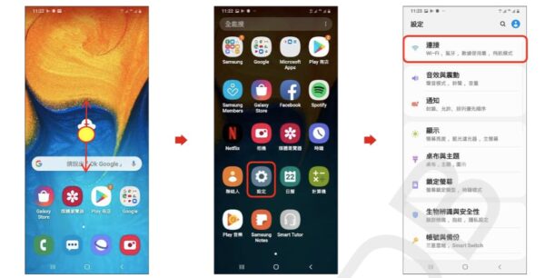 中華電信VoLTE免費申請與設定教學，一次看適用機型機種 - 瘋先生