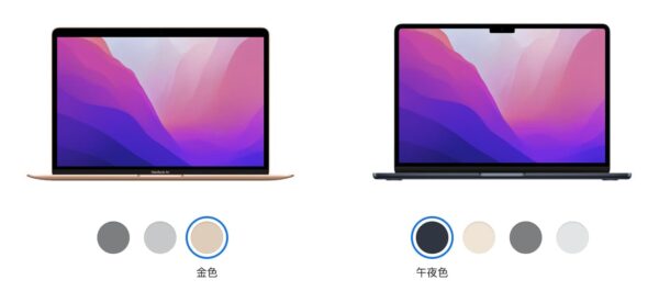 M1 與 M2 MacBook Air 怎麼選？選購指南告訴你買哪款比較好 - 瘋先生