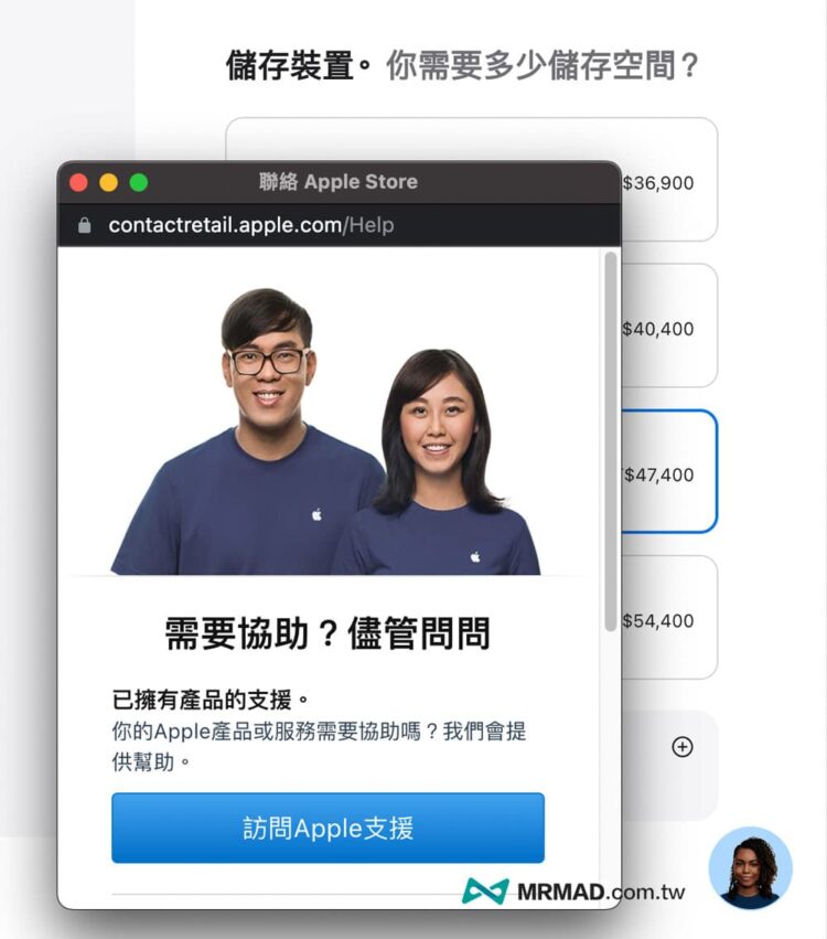 Apple Store 官網iPhone 購買頁面改版了！帶你看8大介面變化 - 瘋先生