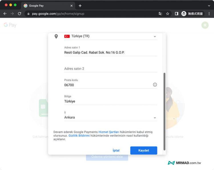 Google One土耳其跨區訂閱教學，2TB免500元優惠技巧和QA整理 - 瘋先生