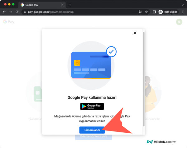 Google One土耳其跨區訂閱教學，2TB免500元優惠技巧和QA整理 - 瘋先生