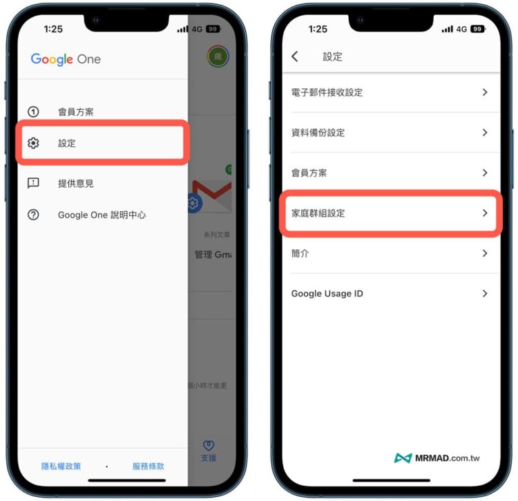 Google One土耳其跨區訂閱教學，2TB免500元優惠技巧和QA整理 - 瘋先生