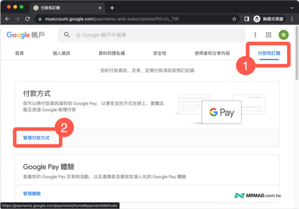 Google One土耳其跨區訂閱教學，2TB免500元優惠技巧和QA整理 - 瘋先生
