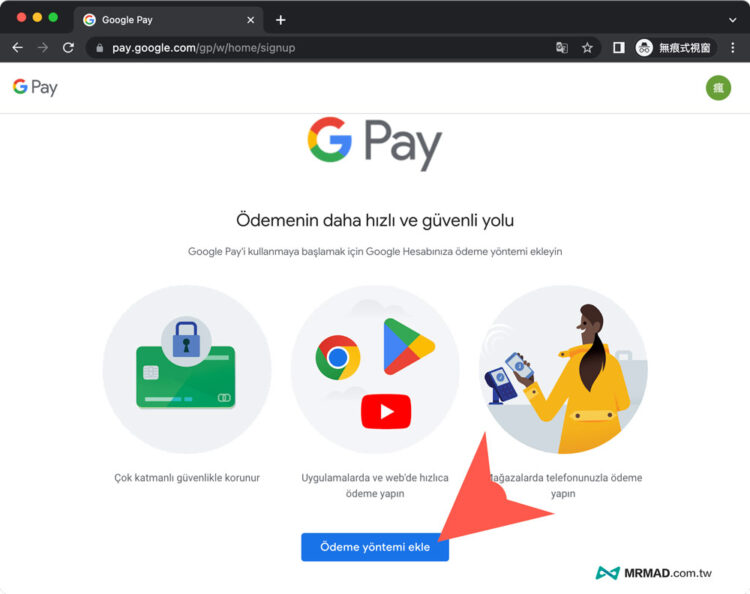 Google One土耳其跨區訂閱教學，2TB免500元優惠技巧和QA整理 - 瘋先生