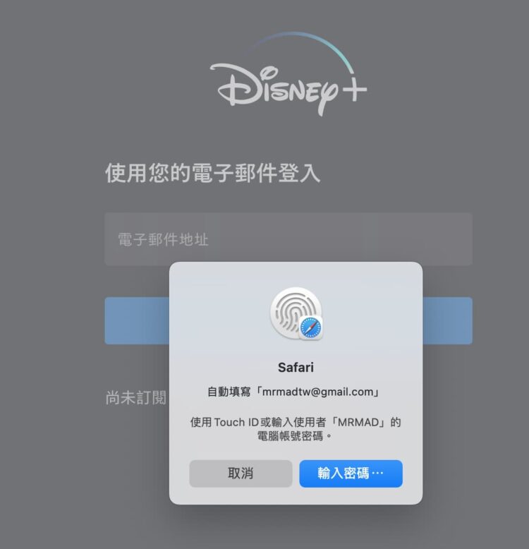 Magic Keyboard Touch ID 巧控鍵盤開箱，指紋辨識能用在哪？ - 瘋先生