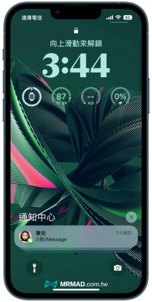 iPhone 通知中心設定技巧，教你自訂3 種訊息通知風格 - 瘋先生