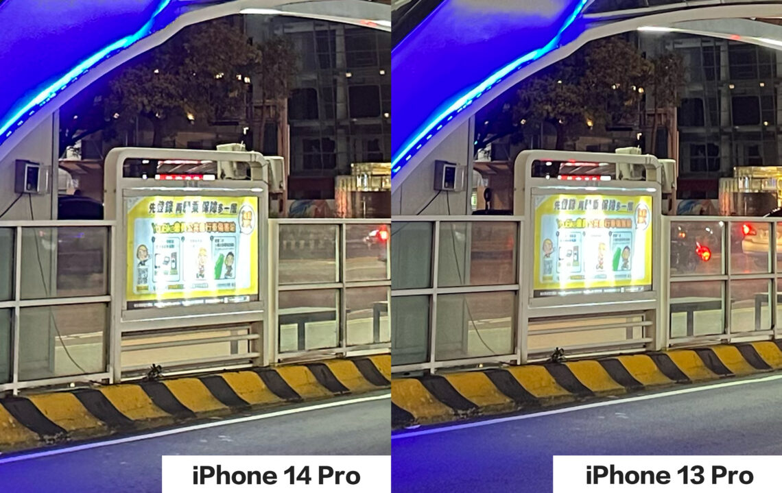 iPhone 14 Pro夜拍比較實測：低光源細節更多、色彩更準確！ - 瘋先生